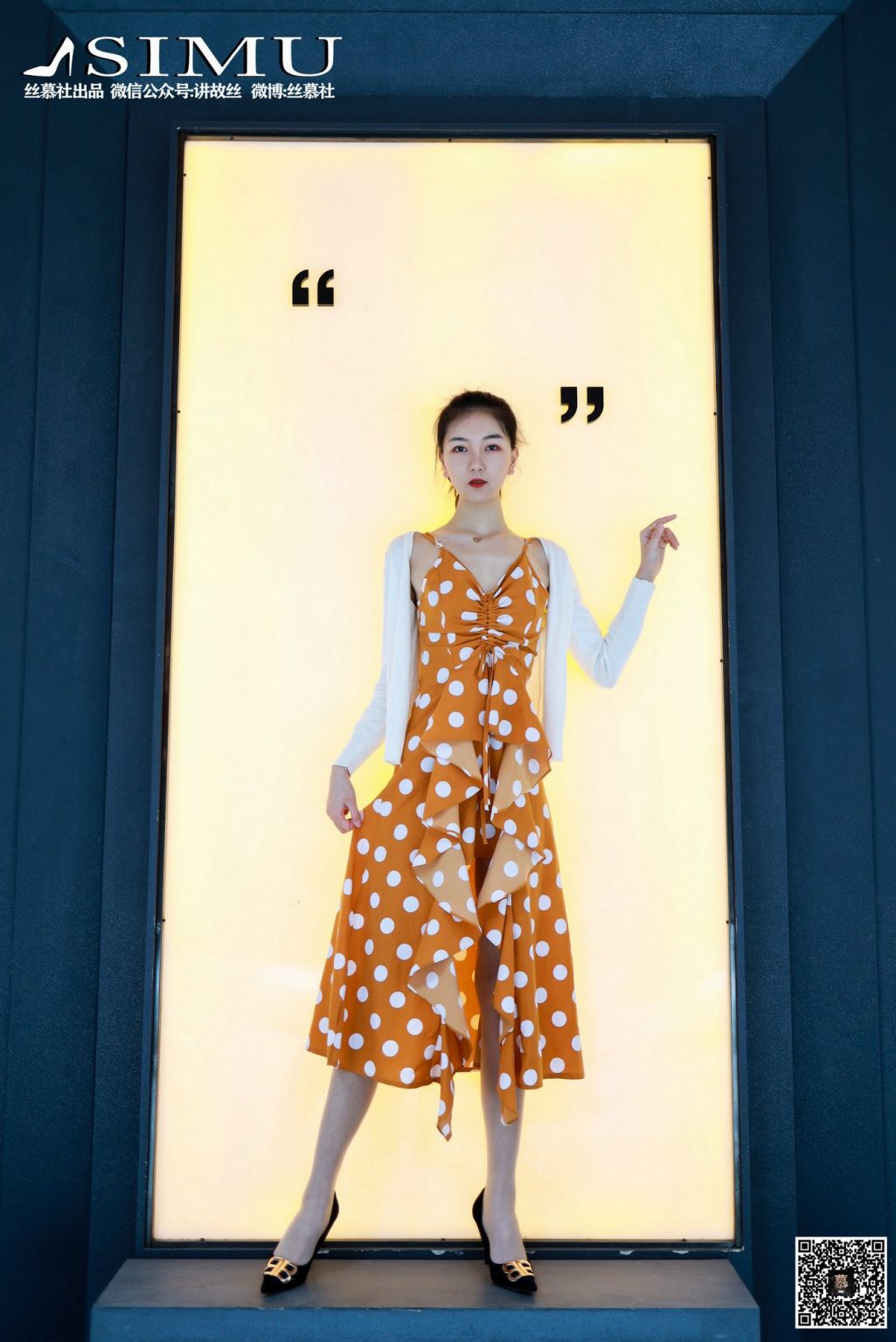 [丝慕SMOU] SM.241 茗茗 – 街拍女郎 - 丝莱特俱乐部